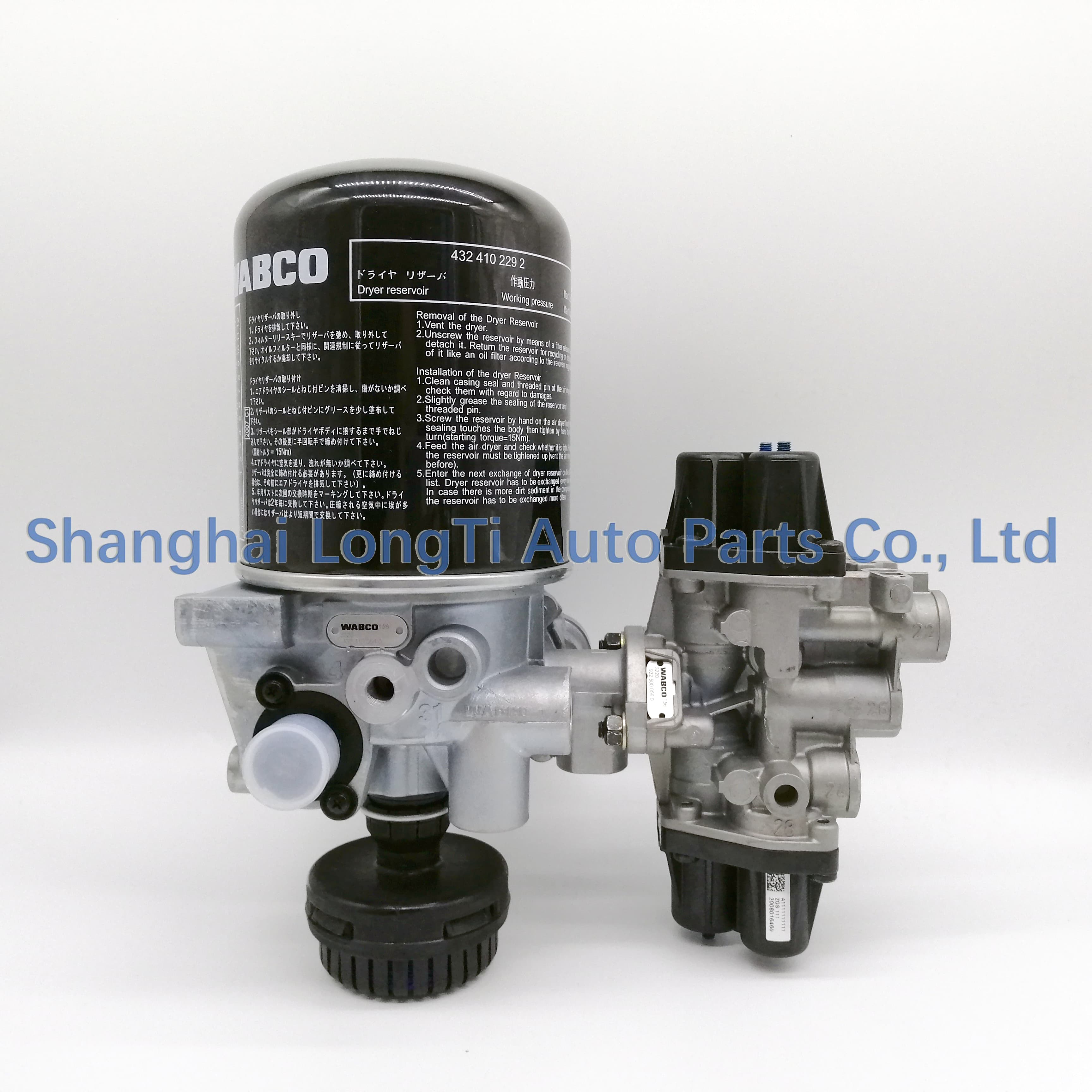 Shanghai Longti Auto Parts Co.,Ltd_Shanghai Longti Auto Parts Co.,Ltd