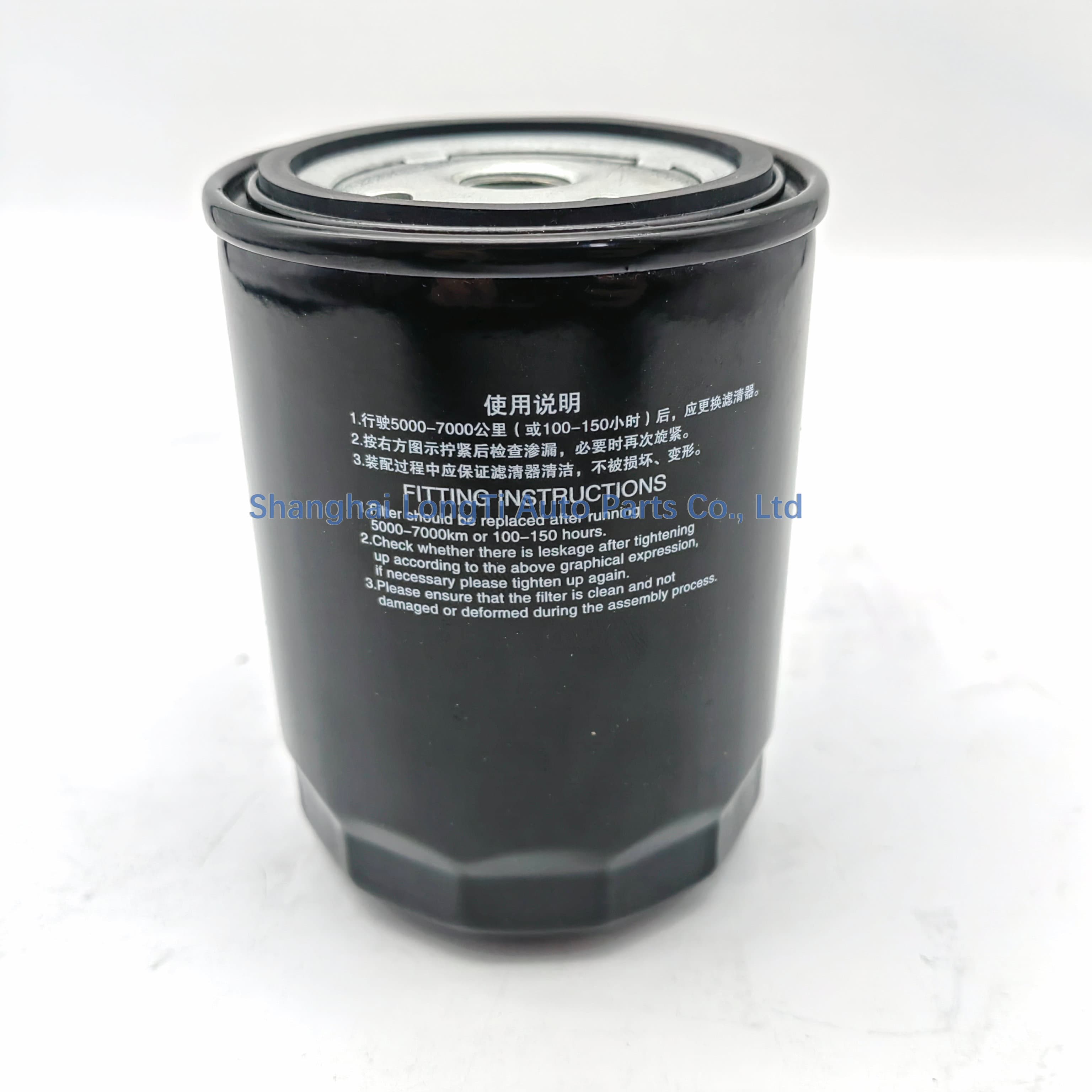 Diesel Fuel Filter 490B-24000
